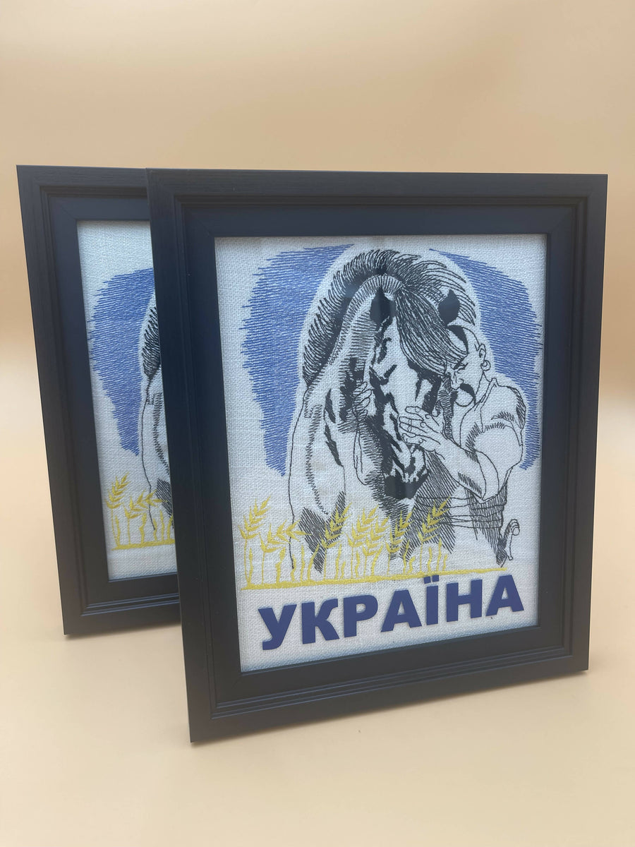 Ukrainian Kozak with Horse Machine Embroidery – UAartsy